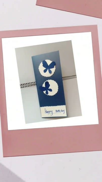 විනාඩි 5 න් උපන්දින සුබ පැතුම් පතක් 🧐🧐 ️ ️ Youtube