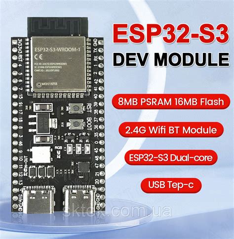 Модуль wi fi esp32 s3 wroom 1 n16r8 id 2315774727 ціна 364