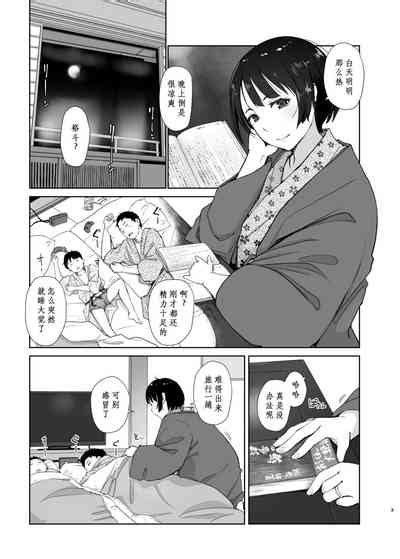 Zansho Ichiya Nhentai Hentai Doujinshi And Manga