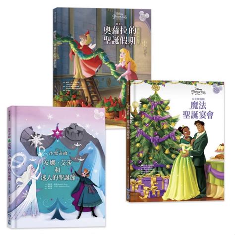 迪士尼繪本系列，開啟親子共讀的美好時刻！獻給大人小孩的最佳禮物書！ 威傳媒新聞 Winnews