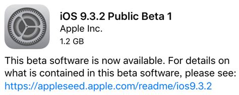 Ios932 Public Beta 1提供開始 こぼねみ
