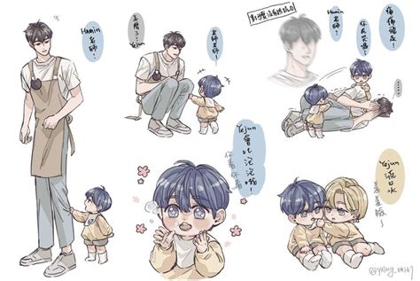 Hamin Yejun Noah Plave