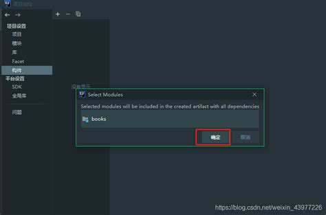 【java】idea运行传统的javaweb项目（非maven项目） idea导入非maven工程 csdn博客