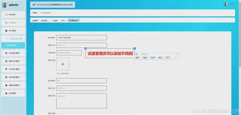 基于vue springboot的社区康养管理系统的设计与实现 csdn博客