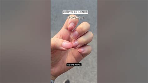 하루에 만원 이하로 쓰기 챌린지🤪 1일차 Youtube