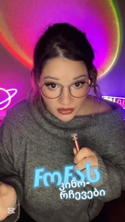 Fოfას კინო რჩევები შოკი შოკი და შოკი 😱 ფილმები რჩევები დრამა კინო Youtube