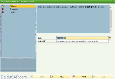 一种内表转xml的方法step By Step 摆渡sap 一种内表转xml的方法step By Step 摆渡sap