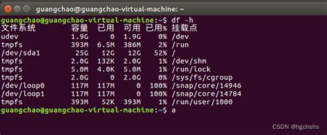 linux系统sda1分区扩容 sda1扩容 csdn博客