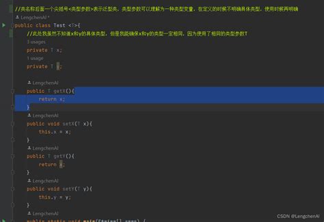 数据结构 java ——day1 时空复杂度和泛型 时空伴随算法 csdn博客