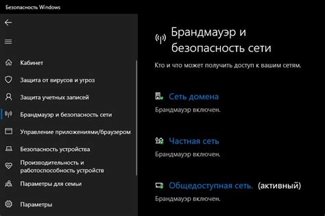Исправить ошибку 0x800f0922 обновления Windows 11 10
