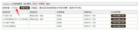 iis7服务器管理工具 iis7远程桌面 自助购买教程 文章中心 iis7软件【 iis7】