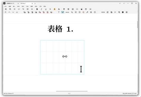 手写公式，pdf秒识别，liii Stem V202613发布！ 知乎