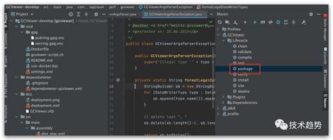 jvm 日志分析工具gcviewer的使用 csdn博客