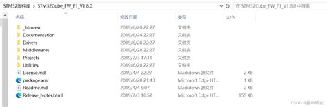 stm32创建hal库工程 （手把手教） stm32hal库教程 csdn博客
