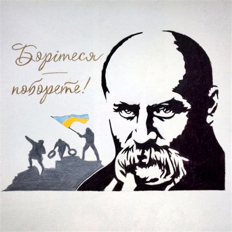 Картинки тарас шевченко 57 фото 57 фото