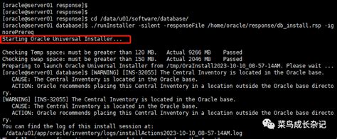 如何在linux centos7下安装oracle11g的详细教程 centos7安装oracle11g csdn博客