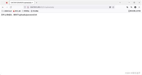 【墨者学院】webshell文件上传漏洞分析溯源 第4题 webshell代码分析溯源 第4题 csdn博客