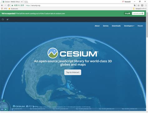 Cesium · Gis実習オープン教材 Cesium · Gis実習オープン教材