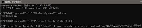 jdk11安装教程（win10） jdk11安装后，是否还需要安装jre csdn博客