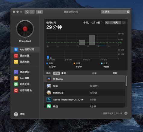最新的 macos catalina 正式版，值得更新吗？ 优设网 学ai设计上优设
