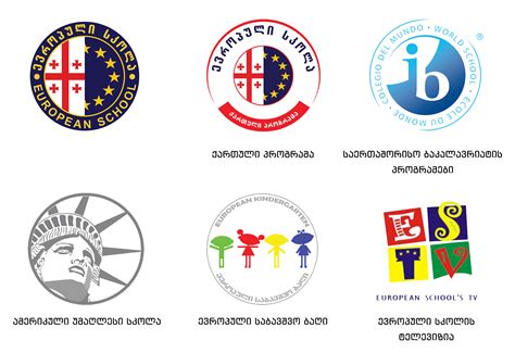 სკოლის სიმბოლოები European School