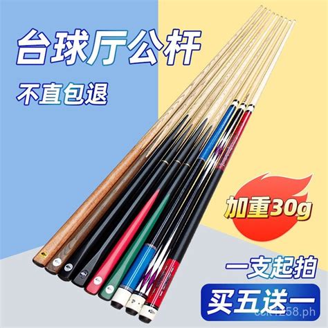Weighted Pots Cue Small Tip Cue Snooker Chinese Eight White Sand Cue Billiard Cue Public Cue