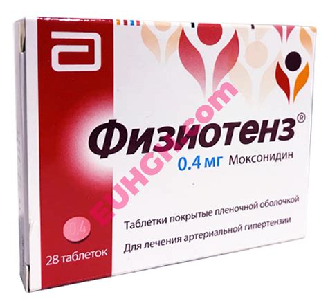 Buy Physiotens Film Coated Tablets 04mg 28 Pcs