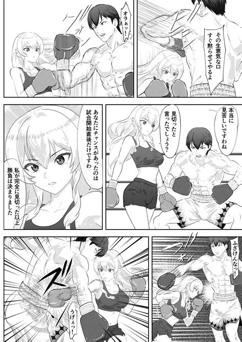 Gakuensai Special Match Danshi Gakusei Champion Vs Ojou Sama Page 14 Nhentai Hentai