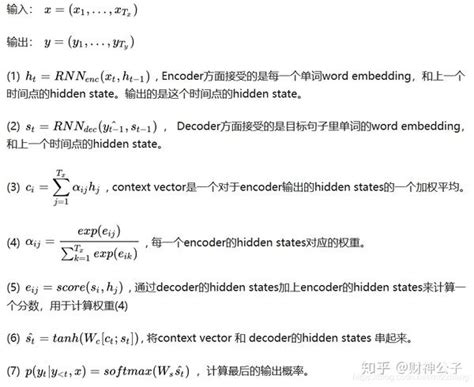 真正理解指针生成网络 pointer generator networks 知乎