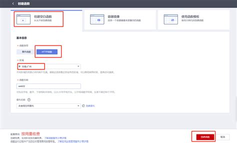 【一行代码秒上云】serverless六步构建全栈网站 知乎 【一行代码秒上云】serverless六步构建全栈网站 知乎