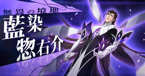351 Best Aizen Images On Pholder Bleach Bleach Brave Souls And Bleach Immortal Soul