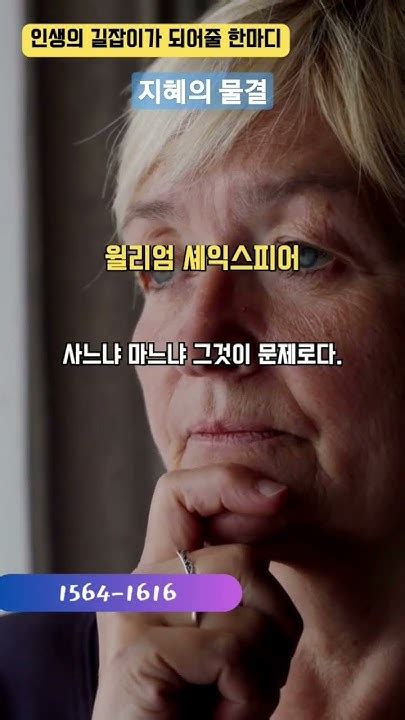 영국 출신 세계 최고의 극작가 윌리엄 셰익스피어 Youtube