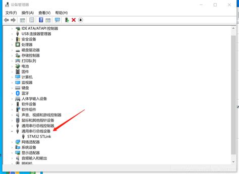 stm32检查不到stlink处理方法 stlink连接不到stm32 csdn博客