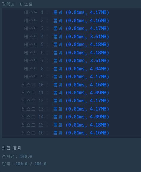 가운데 글자 가져오기 — Sandeule👨🏻‍💻
