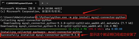 Vscode用python操作mysql:环境配置与代码验证 技术栈 Vscode用python操作mysql:环境配置与代码验证 技术栈