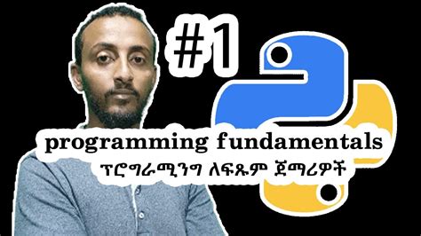 python basics 1 youtube