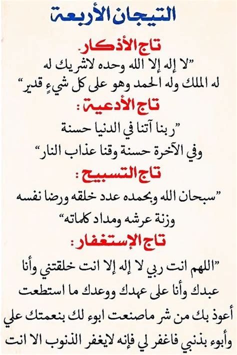 حكم قراءة القرآن على غير القرآن الكريم ومنوعات عامه