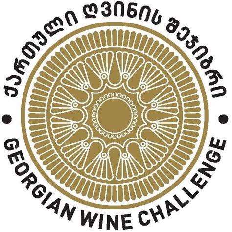 Georgian Wine Challenge 1918 წელი 5 აგვისტო საქართველოდან ღვინის იმპორტი დიდი რაოდენობით
