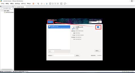Windows安装linux虚拟机超详细教程(centos Stream 9) Csdn博客 Windows安装linux虚拟机超详细教程(centos Stream 9) Csdn博客
