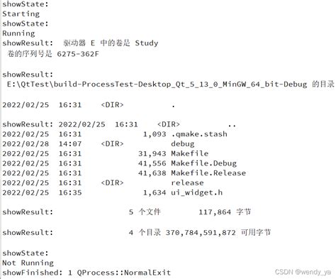 Qt实战案例（39）——利用qprocess类实现启动进程的功能（进阶）qprocess启动类 Csdn博客