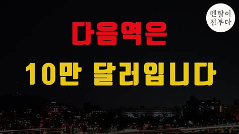 폭주 기관차 비트코인 또 신고가 다음 정거장은 10만 달러이고 내리실 문은 없습니다 Youtube