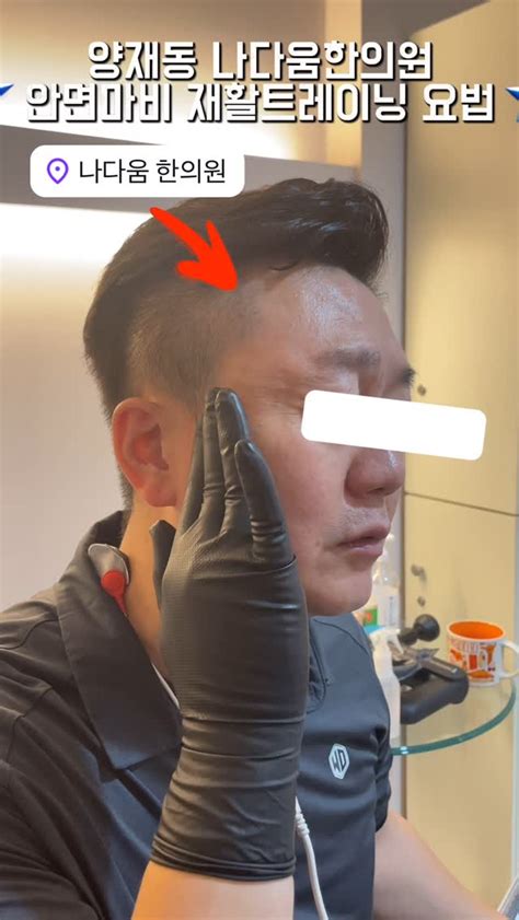 나다움한의원 양재 한의원 비대면 다이어트 이영애공진단 안녕하세요 양재동한의원 나다움입니다 얼마 남지 않은 2024년 마무리 잘 하고 계시나요 올해