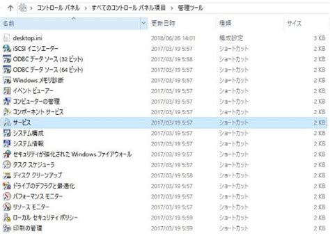 Windows 1087でbad Pool Headerエラーの原因と修復方法 Windows 1087でbad Pool Headerエラーの原因と修復方法