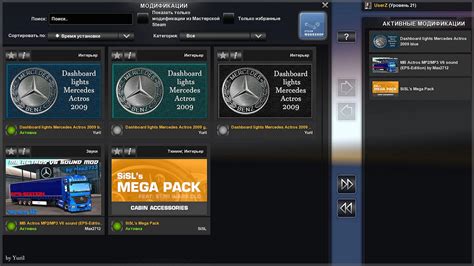 Ets2 Telemetry Dashboard Skins Mph