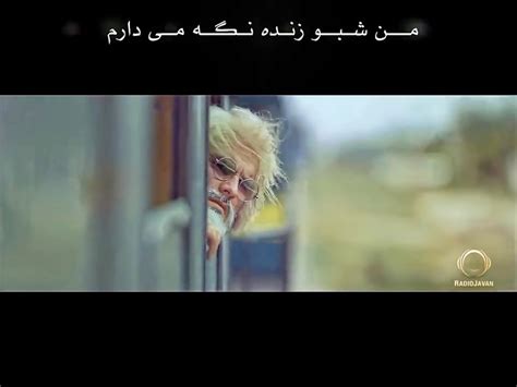 آهنگ بی نظیر و مفهومی از محسن چاووشی