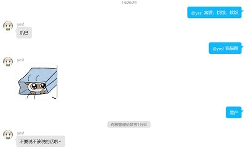 Github Yang Go Cqhttp Yesbot Nonebot Go Cqhttp Qq