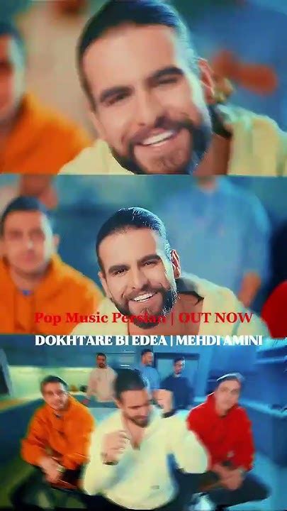 آهنگ دختر بی ادعا منتشر شد 🚨💃🏻 Youtube