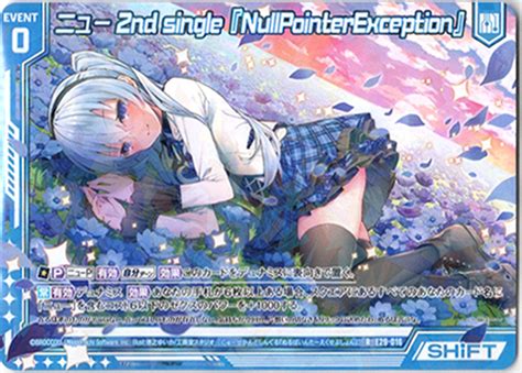 ニュー 2nd Single『nullpointerexception』 Tcg通販アドバンテージ2号店