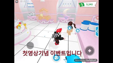 입양하세요 얼드이벤트 입양하세요 1화첫영상 Youtube