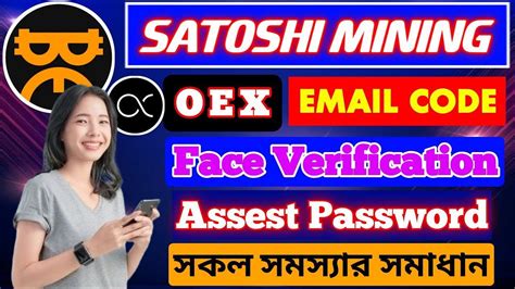 oex gmail code problem satoshi oex all problem solve satoshi free